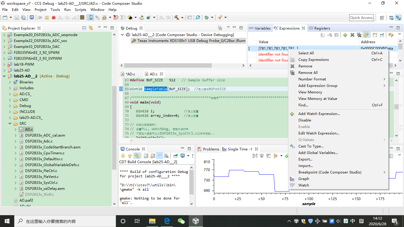 CCS graph功能_ccs中graph的纵坐标-CSDN博客