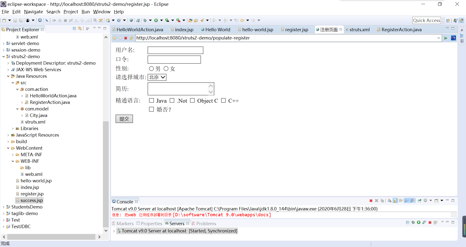 第十一章 Struts2框架基础 实训11为项目添加struts应用的实训报告 Csdn博客