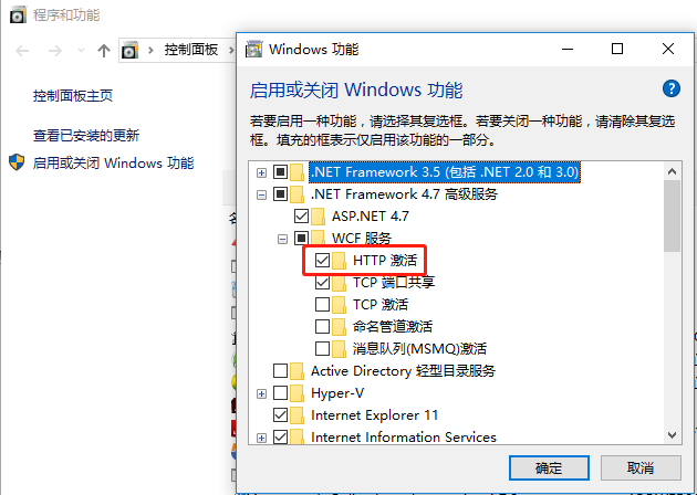 IIS无法访问WCF服务.svc请求的解决办法_无法激活请求的服务 svc-CSDN博客