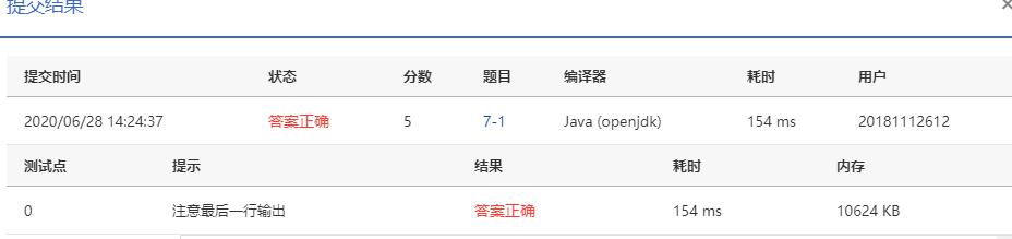 7-1 jmu-Java-04面向对象进阶-01-接口-Comparable (5分)-CSDN博客