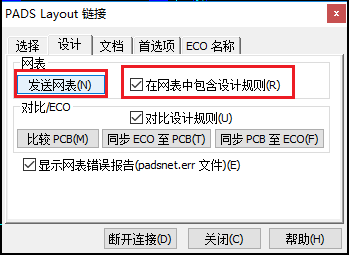 【PADS9.5】PADS导入绘制PCB图 - lizhuohui - 博客园