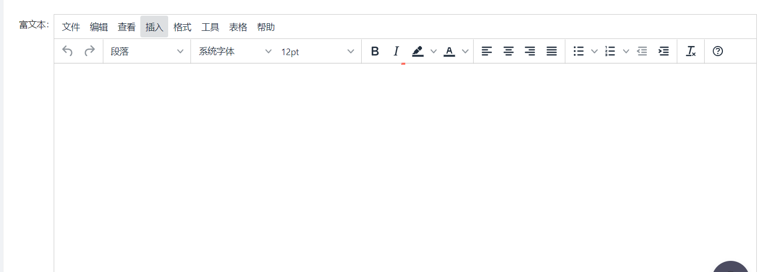 react 使用富文本(TinyMCE)_react本地使用tinymce-CSDN博客