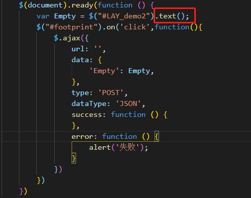 ajax请求出现Illegal invocation（非法调用）的错误_illegal invocation 什么错误-CSDN博客