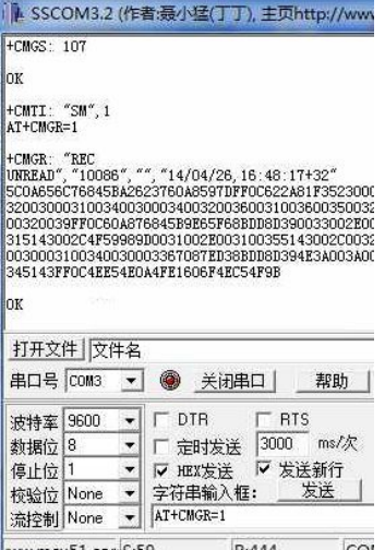 GSM模块的调试（一）_gsm模块的工作原理-CSDN博客
