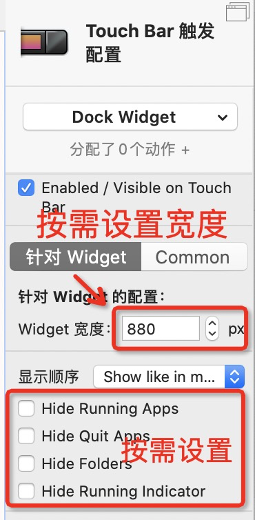 Mac 触控增强神器：BetterTouchTool使用详解_better touch tool-CSDN博客