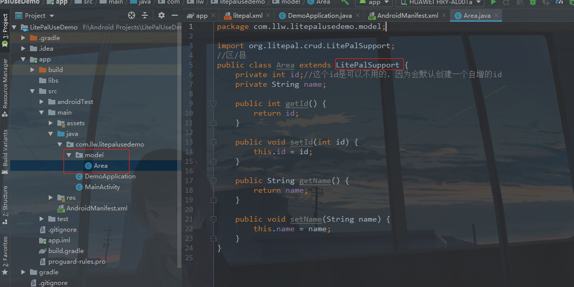 Android LitePal的简单使用_org.litepal.guolindev:core:3.0.0-CSDN博客
