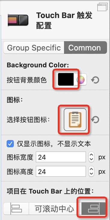 Mac 触控增强神器：BetterTouchTool使用详解_better touch tool-CSDN博客