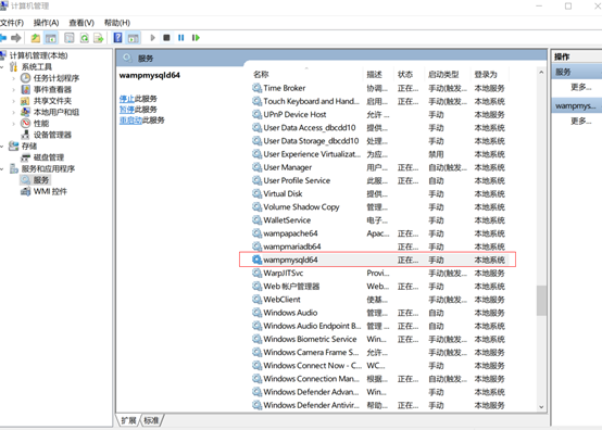 wampserver64为绿色，打开mysql控制台，输密码就闪退，什么都试过了，还有一种方法！！_wamp sql闪退-CSDN博客