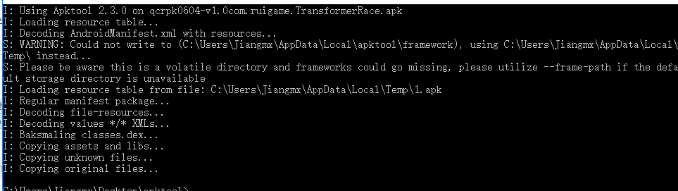 Apktool和Dnspy反编译Unity发布apk包_dnspy 打开apk文件-CSDN博客