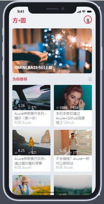 Axure经典实例高保真交互下载（微信元件高保真交互库+微信原型交互+安卓设备模板含登录注册引导欢迎流程+ios苹果设备模板+app原型+小程序+axure原型+手机外壳+移动原型+设备模板 ...