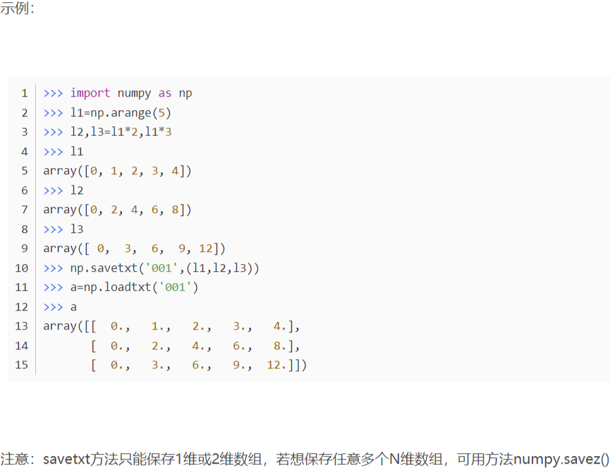 tensorflow画loss，acc曲线及数据保存_tensorflow sess.run求acc-CSDN博客