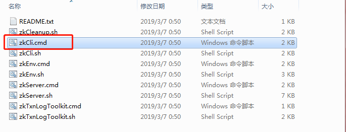 Windows下Zookeeper3.4.14（单机版）的安装过程-CSDN博客