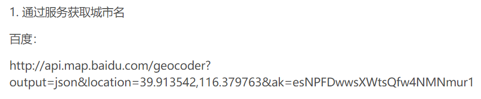 Android 定位功能简单实现_安卓 频繁发送定位-CSDN博客