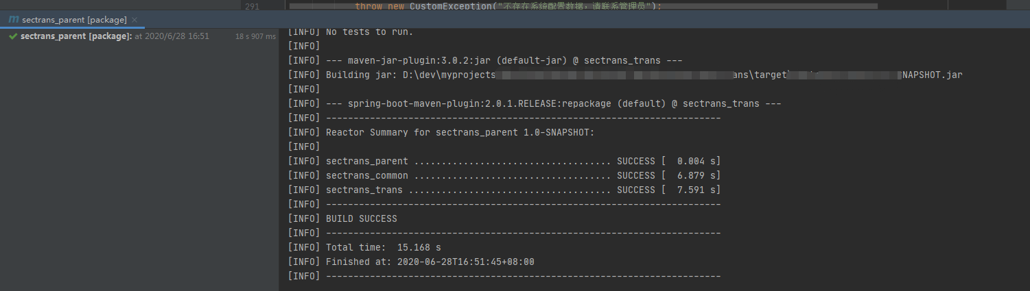 使用xshell部署jar包到服务器 Csdn博客