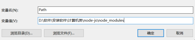 Npm 无法将 Npm”项识别为 Cmdlet、函数、脚本文件或可运行程序的名称。请检查 Csdn博客