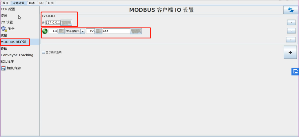UR机器人(9)-使用MODBUS_ur机器人modbus信号值-CSDN博客