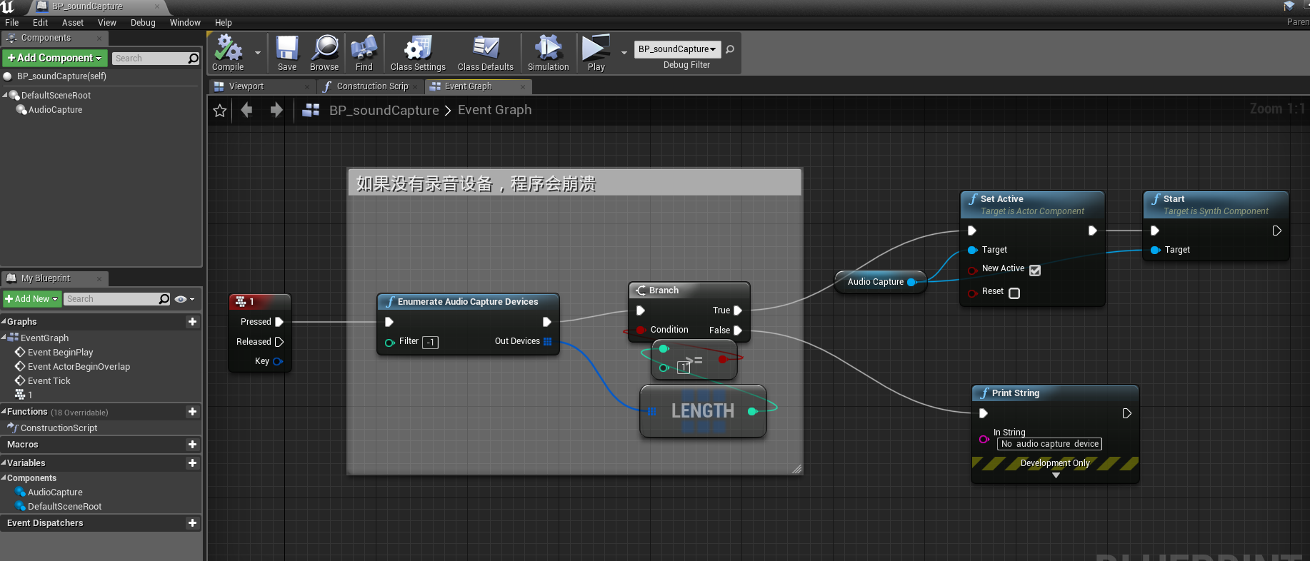 UE4 AudioCapture录音插件_虚幻 录音插件-CSDN博客