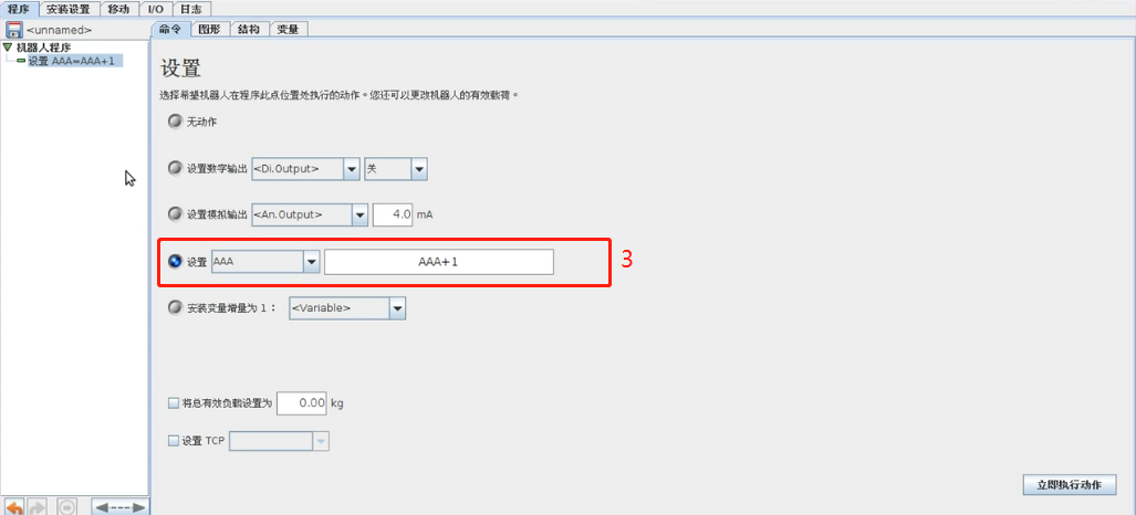 UR机器人(9)-使用MODBUS_ur机器人modbus信号值-CSDN博客