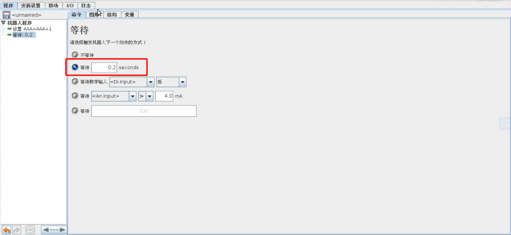 UR机器人(9)-使用MODBUS_ur机器人modbus信号值-CSDN博客