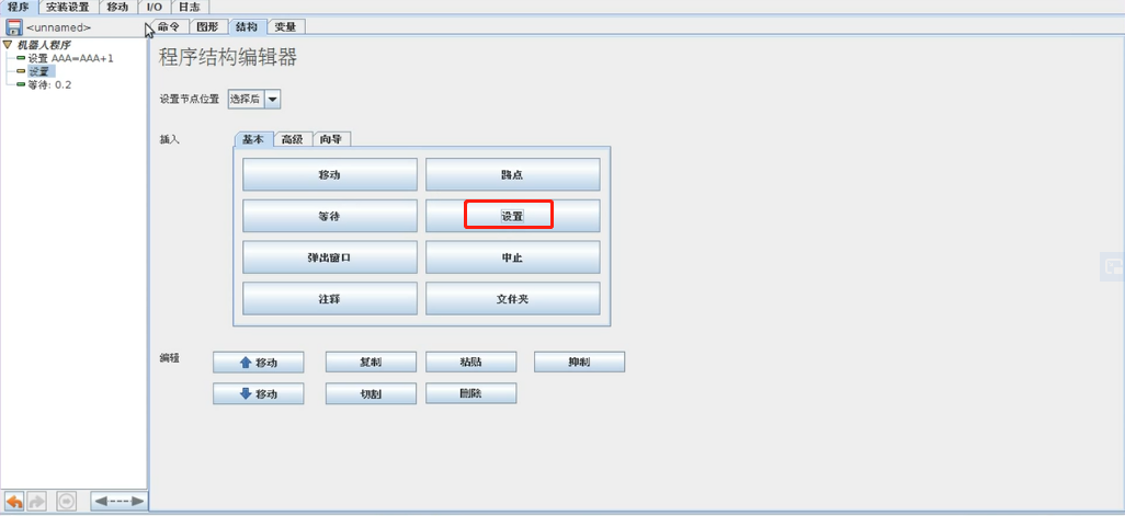 UR机器人(9)-使用MODBUS_ur机器人modbus信号值-CSDN博客