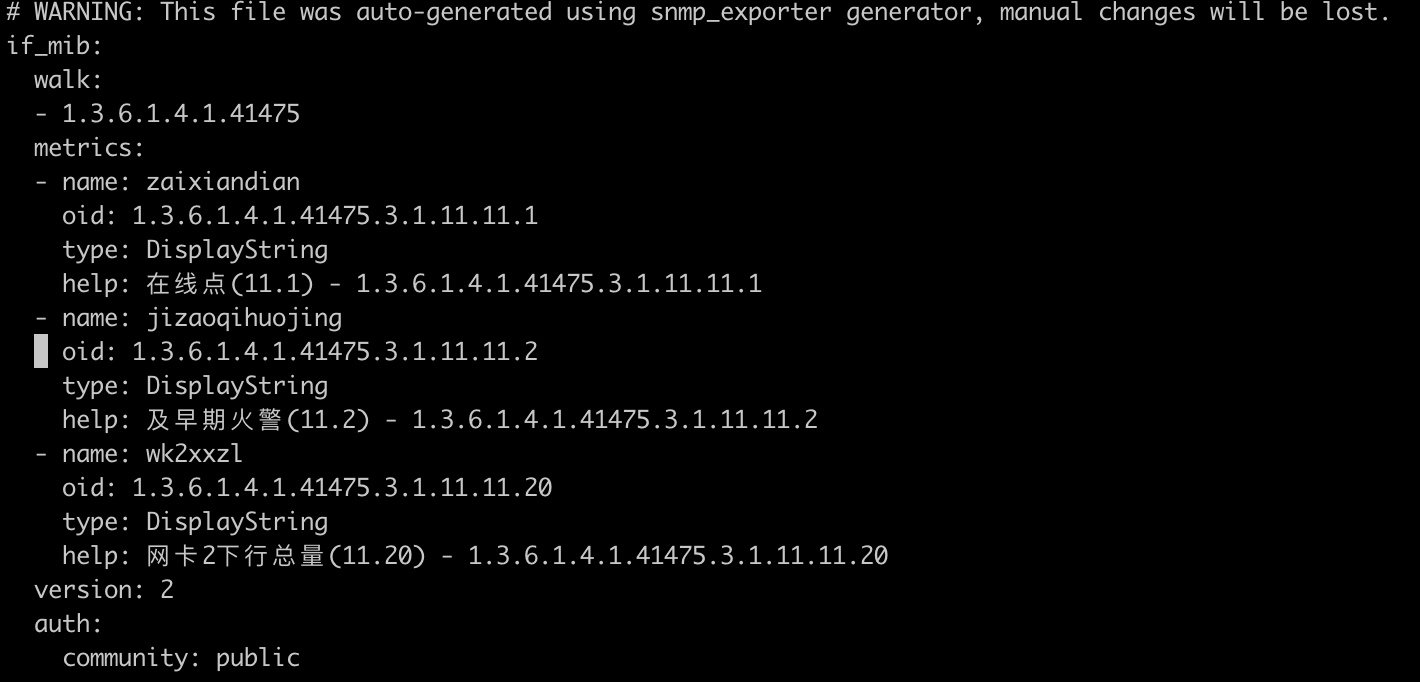 snmp_exporter采坑记录_snmp-exporter mibs文件-CSDN博客