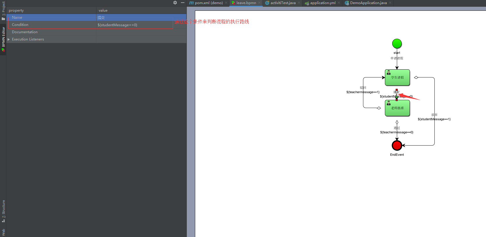 activiti7工作流配置_configuration.setuselockfordatabaseschemaupdate(tr-CSDN博客
