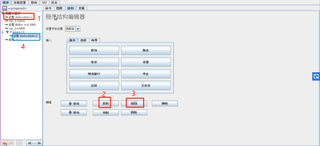 UR机器人(9)-使用MODBUS_ur机器人modbus信号值-CSDN博客