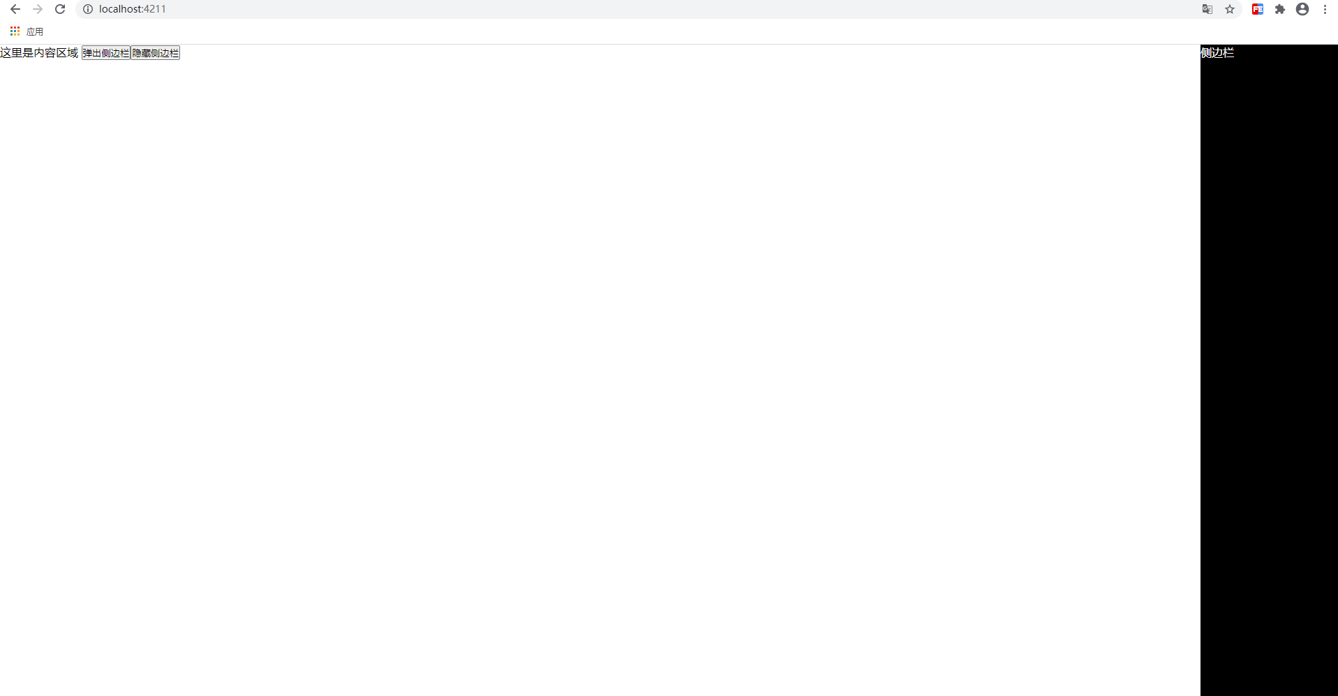 Angular学习笔记（六） Angular操作dom实现侧边栏的显示与隐藏的动画效果angular12 操作dom元素的显示与隐藏 Csdn博客 7236