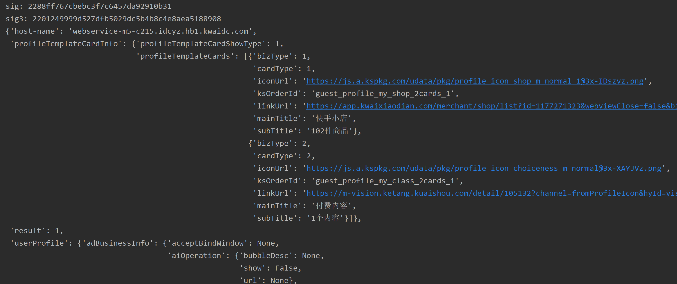 某手sig与__NS_sig3 hook分析(二)_undbg调用sig3-CSDN博客