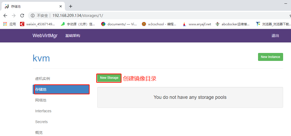 KVM 管理工具WebVirtMgr-CSDN博客