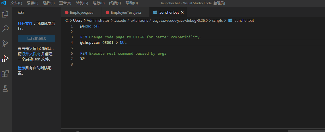 Visual Studio Code 运行java输出框有乱码解决方法_vscode打开lancher.bat-CSDN博客