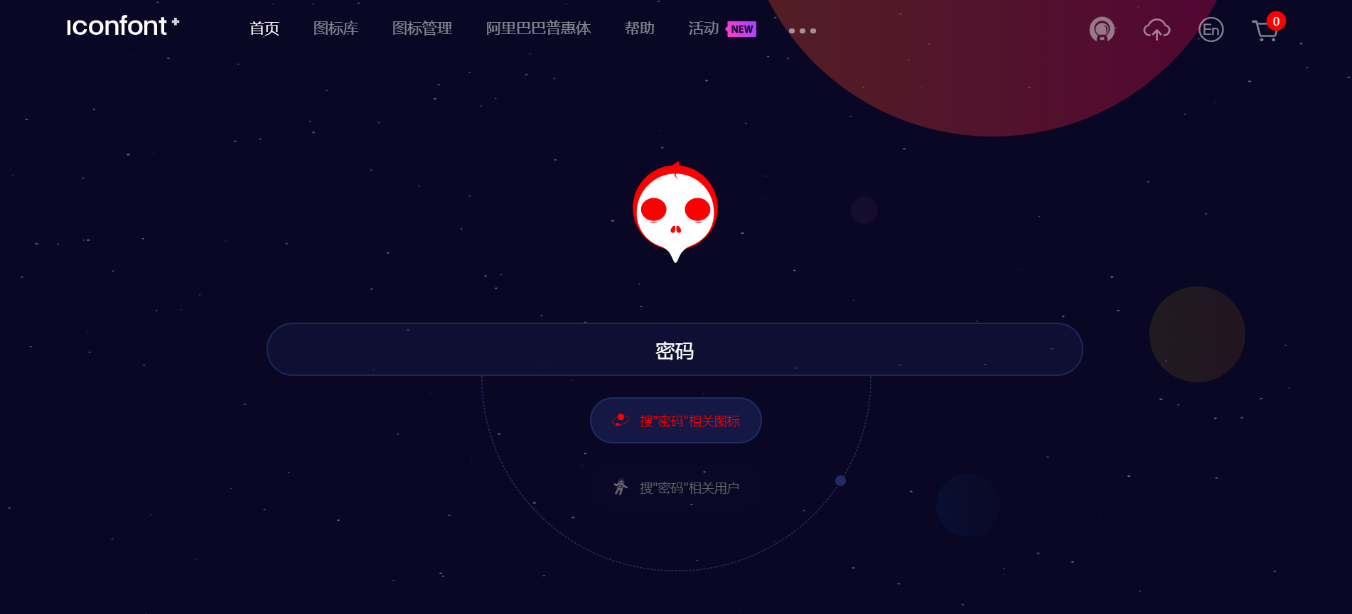react+antd项目引用阿里图标_antd react 3x 引入指定icon-CSDN博客