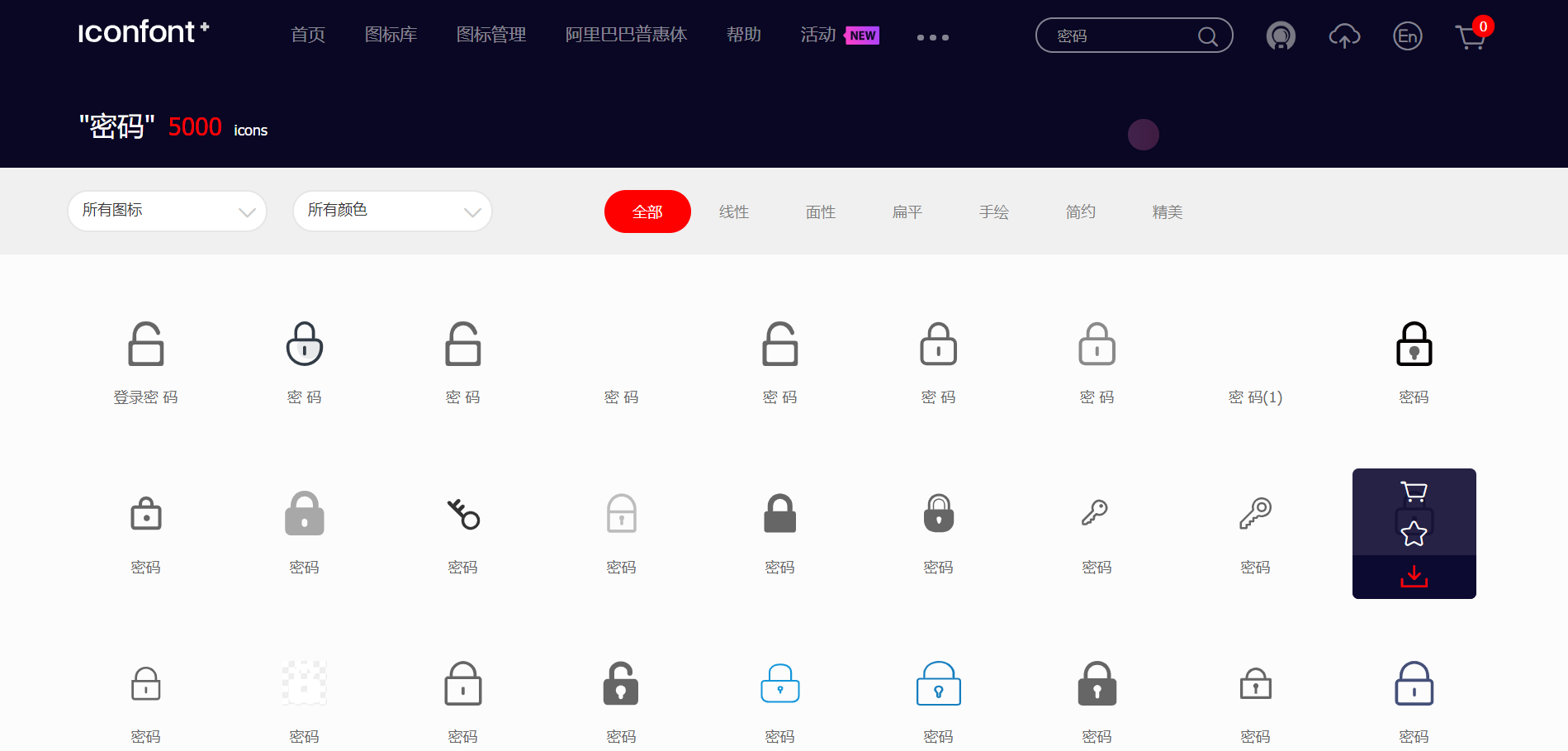 react+antd项目引用阿里图标_antd react 3x 引入指定icon-CSDN博客
