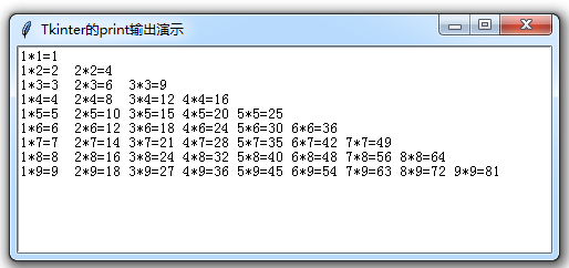 用Tkinter打造GUI开发工具（43）Tkinter接管print输出语句_python tk如何输出执行的print语句-CSDN博客
