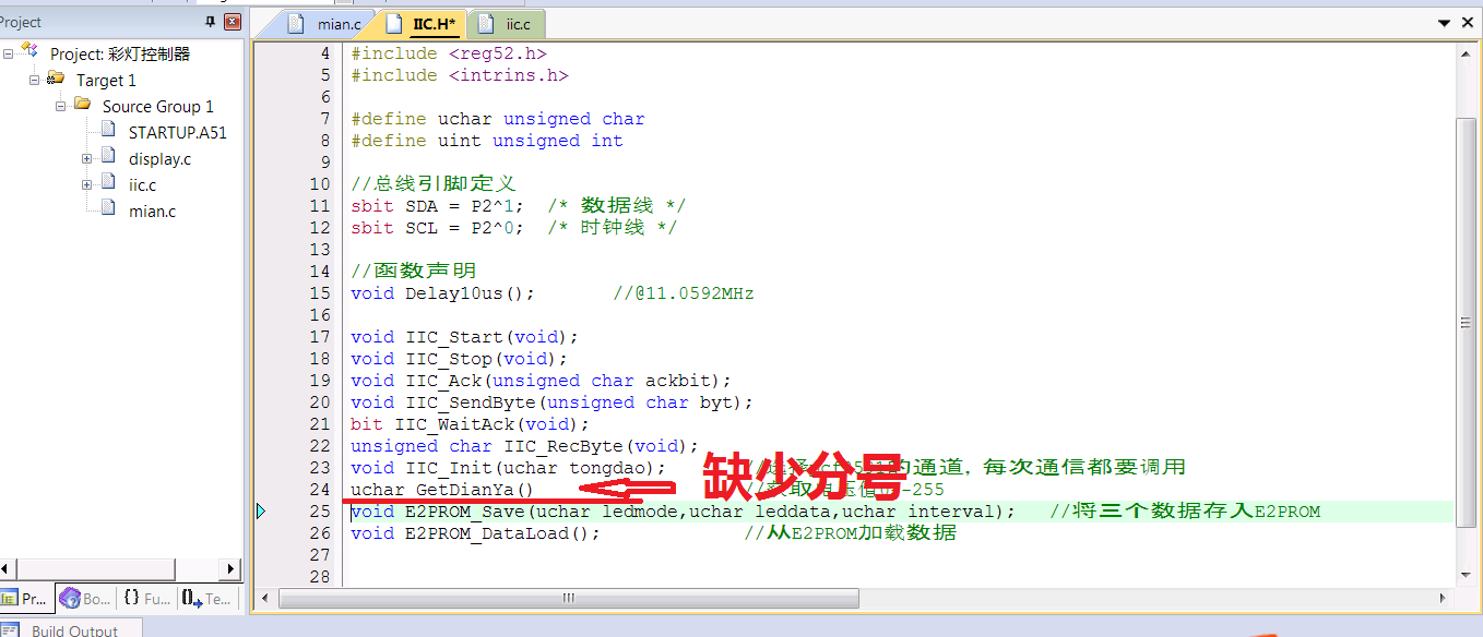 KeilMDK软件编译89C51程序时提示“......不在正确的参数列表中”_not in formal parameter list-CSDN博客