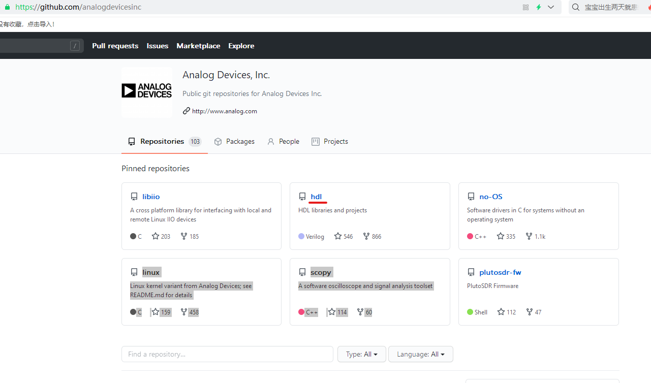 GitHUB上下载的project进行编译（以ADRV9009工程为列）_zc706 adrv9009-CSDN博客