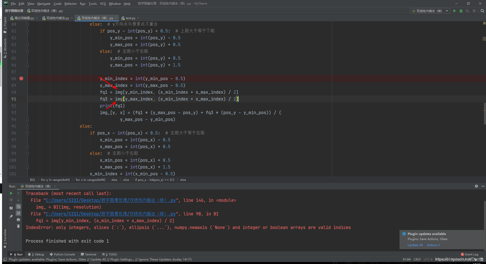 Python报错:typeerror Cant Multiply Sequence By Non Int Of Type Float(bug)(csdn标题没法用英文引号,以后注意别搜引号