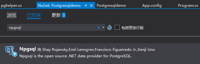 C#Postgresql 帮助类 Helper_c# npgsql帮助类-CSDN博客