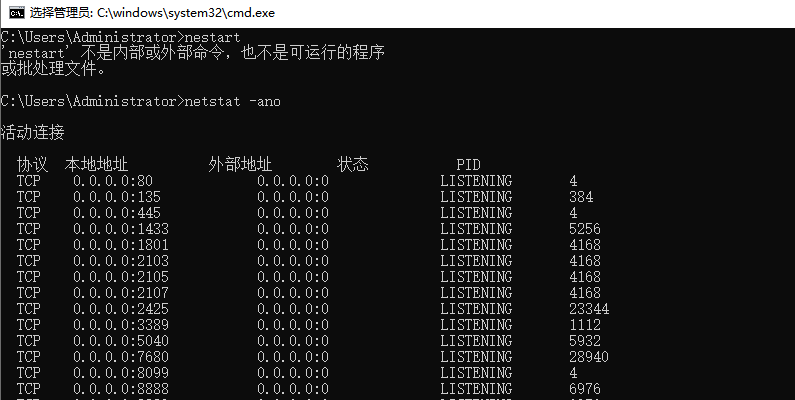 .netCore Unhandled Exception: System.Net.Sockets.SocketException: 以一种访问权限不允许的方式做了一个访问套接_fatal ...