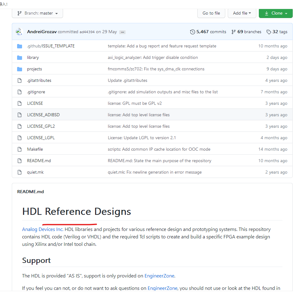 GitHUB上下载的project进行编译（以ADRV9009工程为列）_zc706 adrv9009-CSDN博客