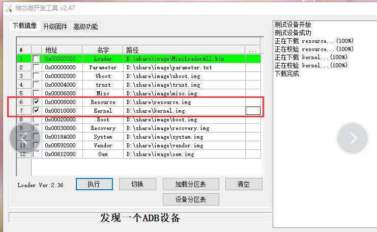 [RK3288]LED亮灯GPIO驱动编写及dts文件架构介绍（基于android8.1使用android studio3.6开发）_android 默认led驱动dts-CSDN博客