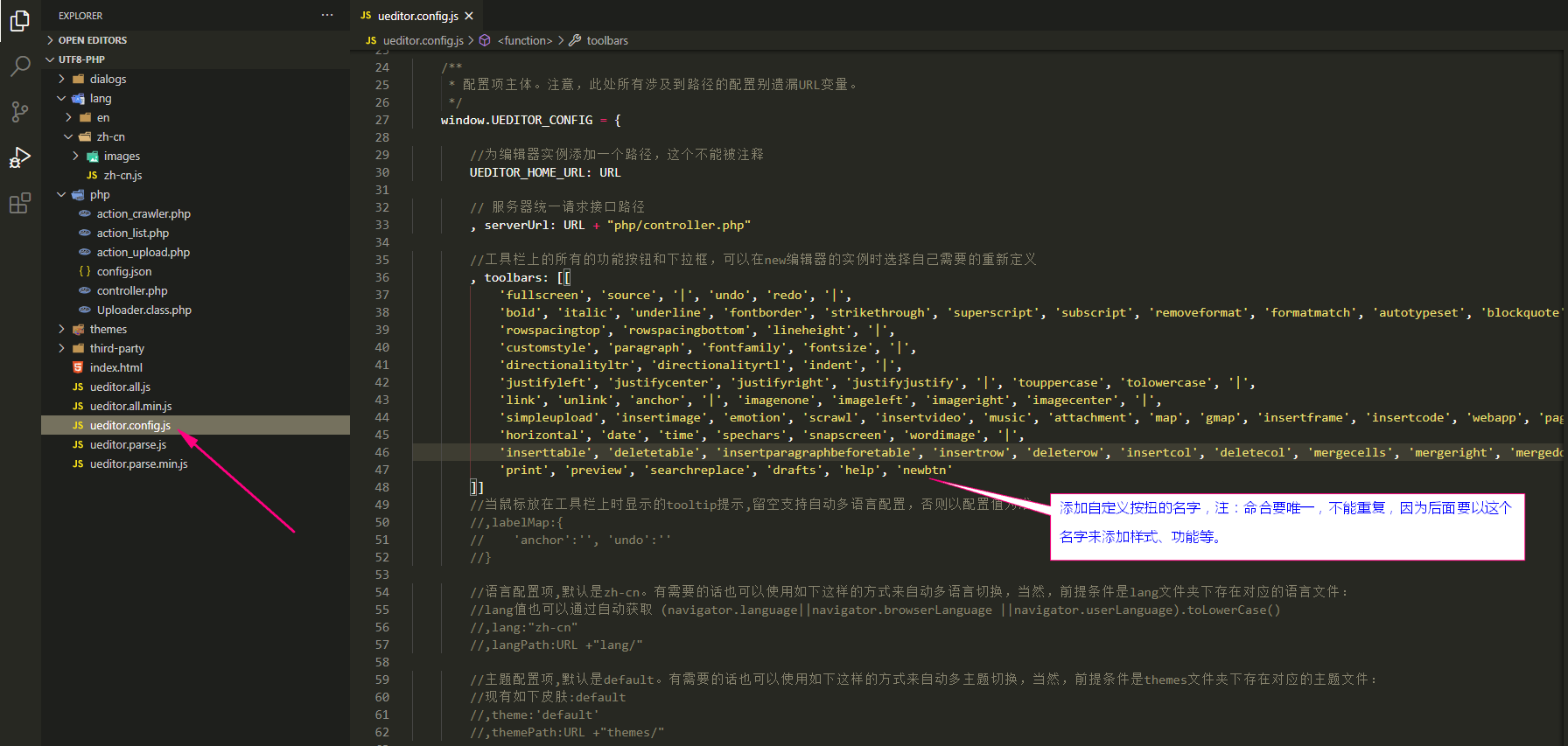 UEditor 百度编辑器 工具栏 新增自定义按钮及功能_百度编辑器工具栏添加自定义按钮-CSDN博客