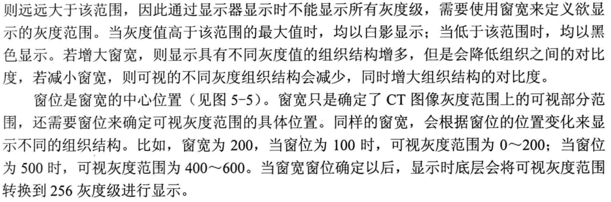 Vtk系列14vtk读取dcm医学图像ct图并显示vtk 提取ct值 Csdn博客 