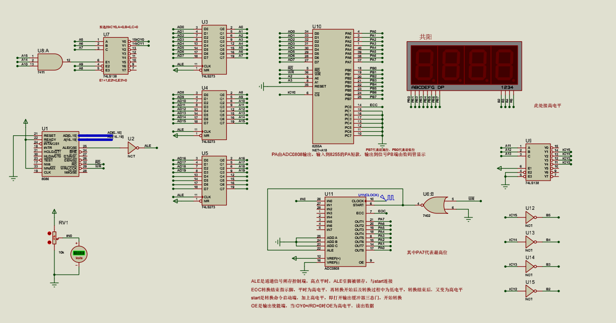 ad转化输出电压值8086和ADC0808的Proteus仿真_adc0808仿真不能检测电压值-CSDN博客