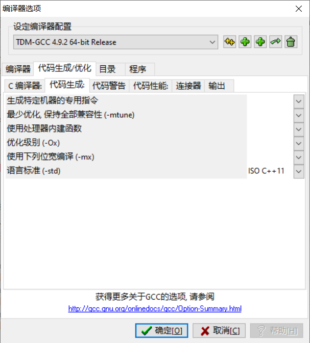 Devc中报错 Error Nullptr”was Not Declared In This Scope的解决办法nullptr