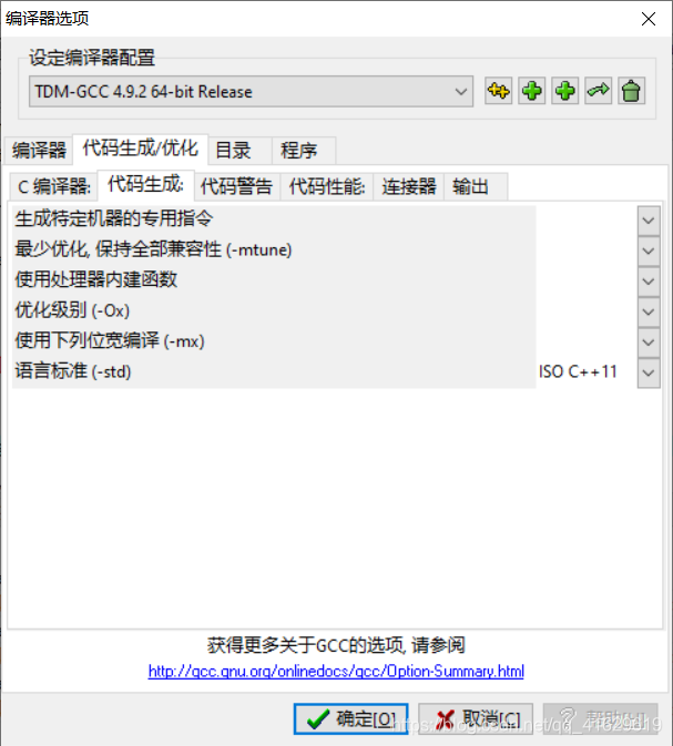 Devc中报错 Error Nullptr”was Not Declared In This Scope的解决办法nullptr