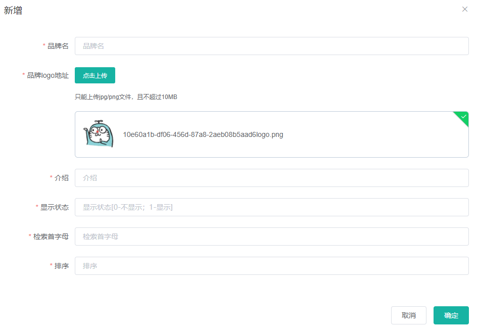 【oss】使用element实现图片上传到osselement Oss 上传图片 Csdn博客