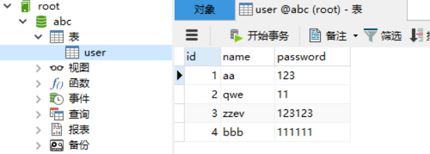 Java连接mysql数据库，实现初始登录注册java连接mysql数据库进行注册登录 Csdn博客