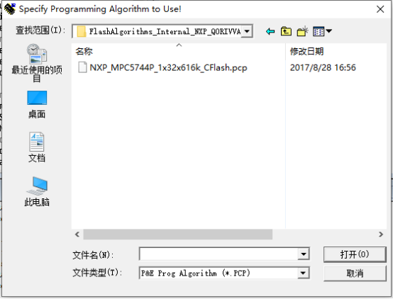 PE Micro 基于 PKGPPCNEXUSSTARTER 上位机的安装与使用-CSDN博客