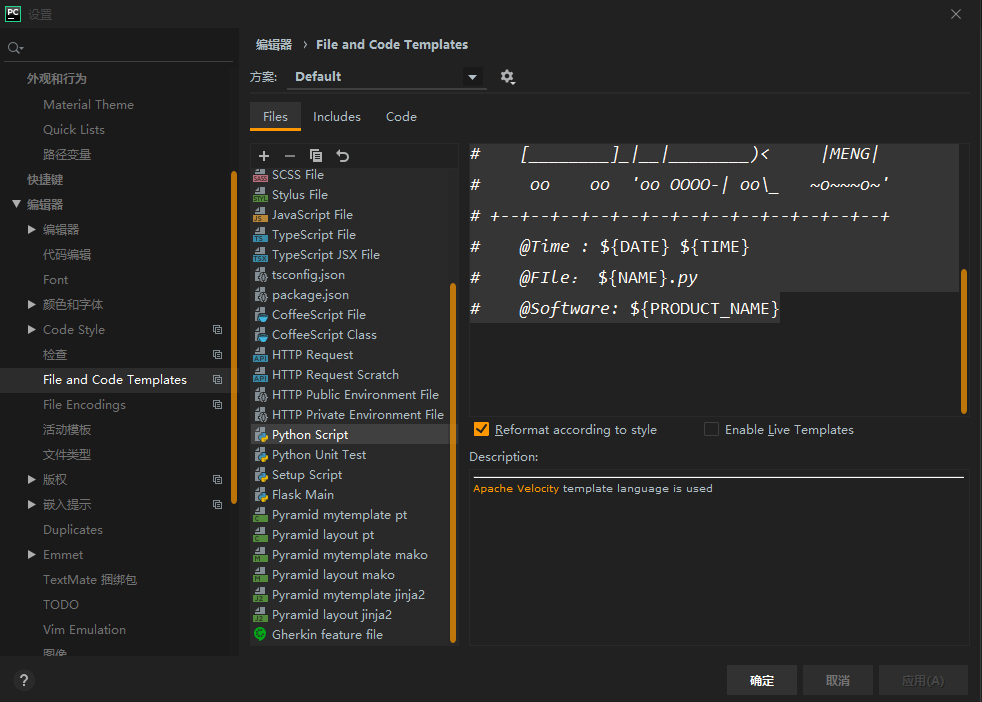 Pycharm使用之心得_pycharm实验报告总结-CSDN博客